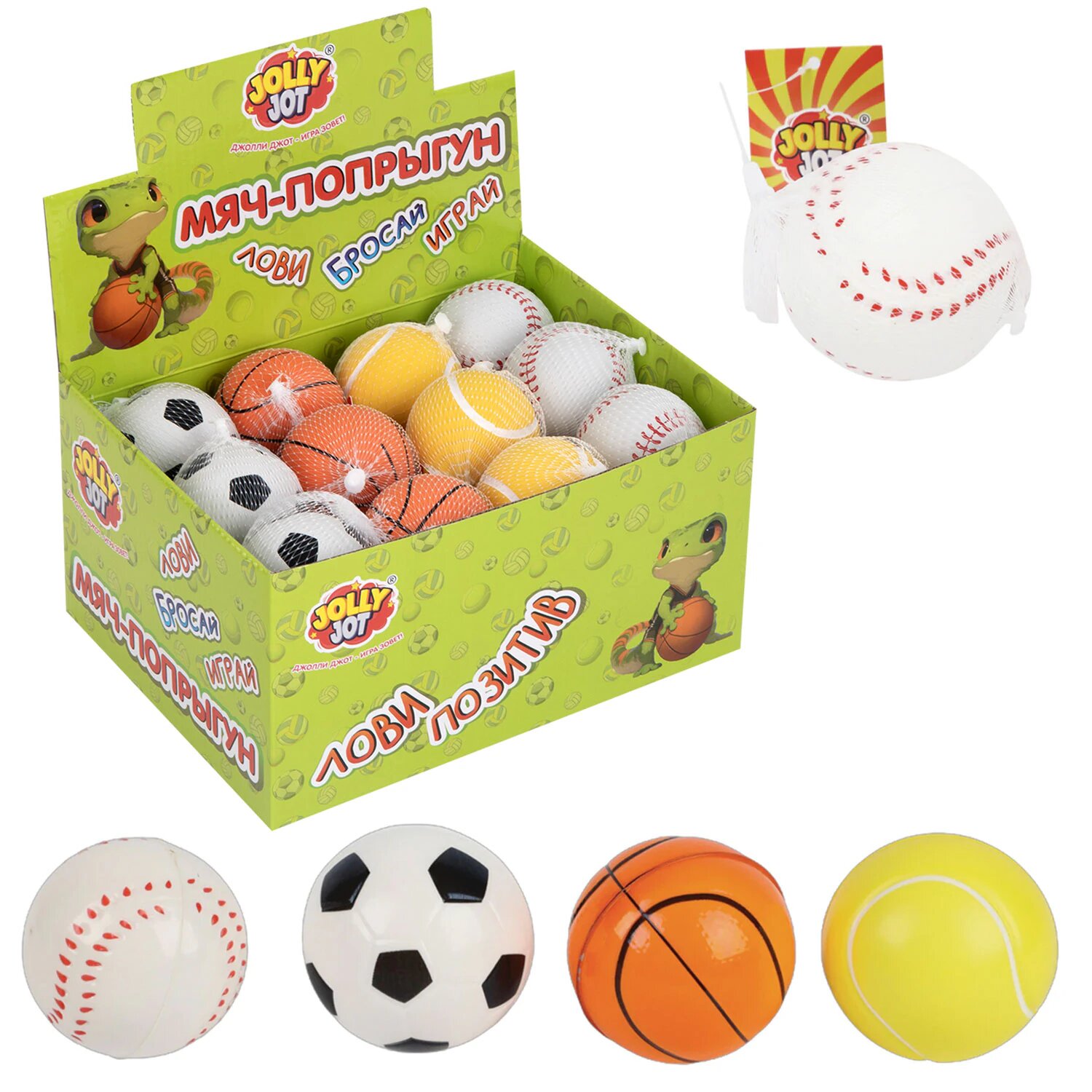 Мяч-попрыгун спорт, 6 см, ТПР, ассорти, 4 вида, JOLLY JOT (джолли джот), 666125 (упаковка 24 шт.)