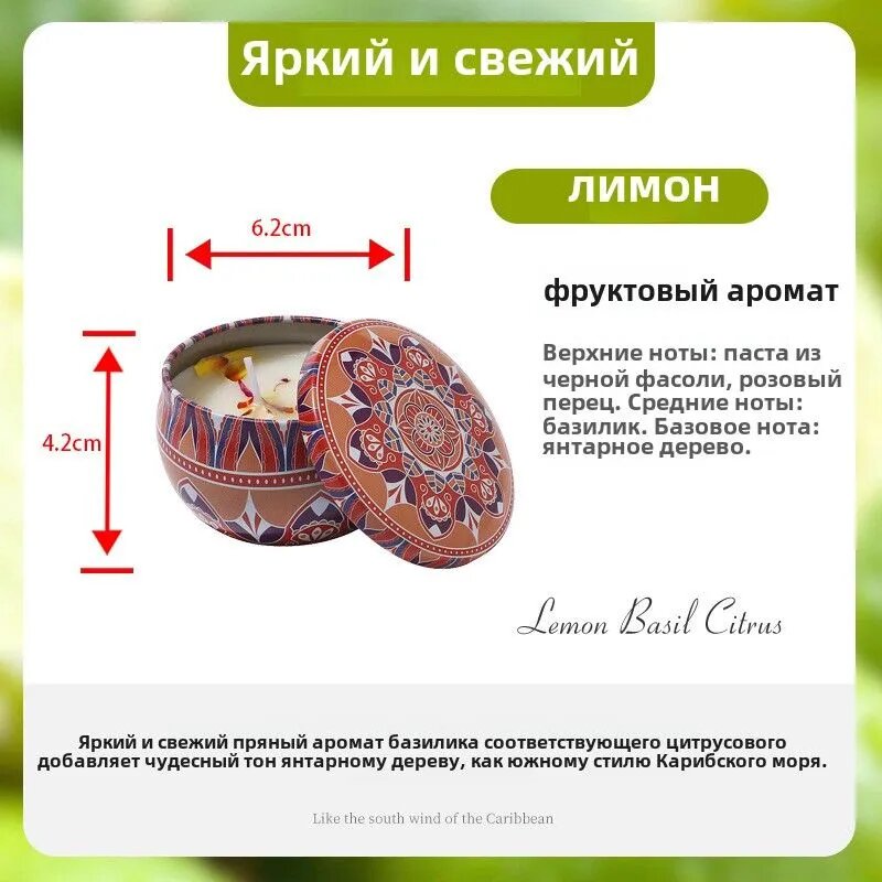 Свеча ароматическая "Цветок нектарина", 4 см, 1 шт