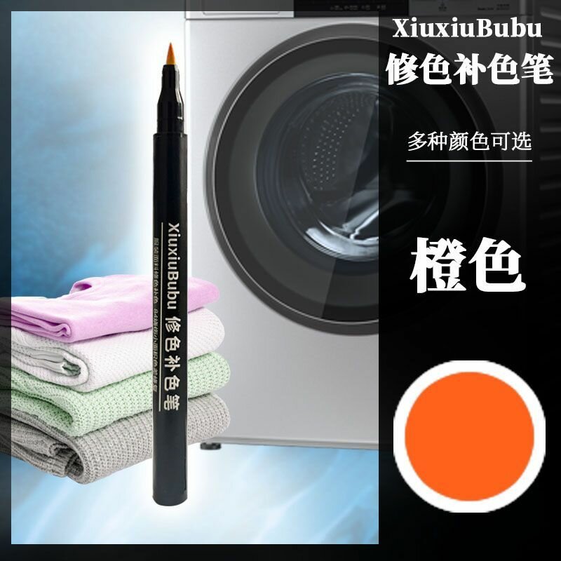 84 Ручка для ремонта цвета сгоревшей одежды, восстановление выцветания ткани, глубокий синий цвет, ручка для ремонта, не выцветающая для джинсов