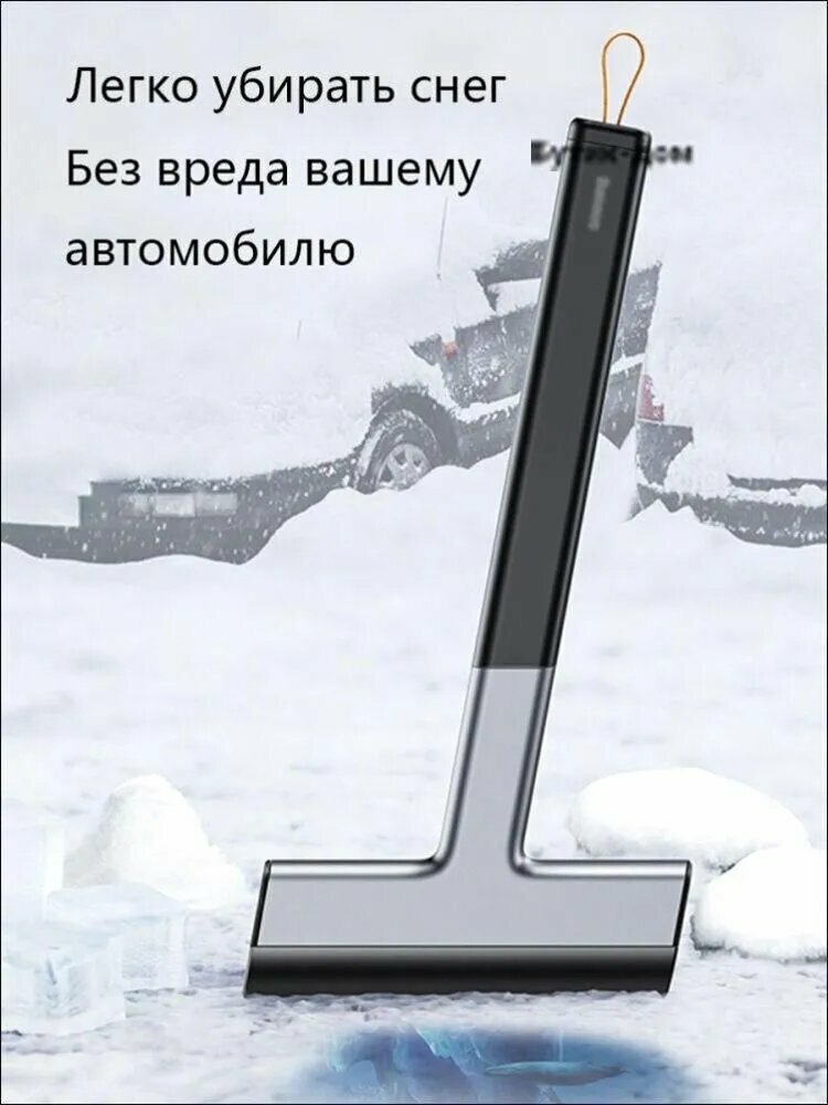 Ледоруб , 35 см