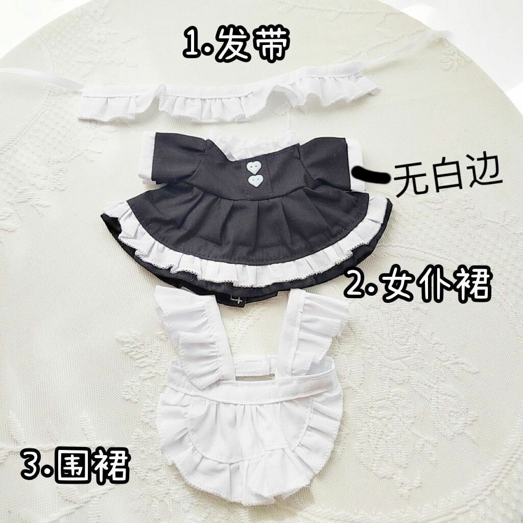 Индивидуальные плюшевые кукольные наряды 20 см, комплект из трех предметов, хлопковые кукольные наряды, комплект для кукол, милые кукольные наряды