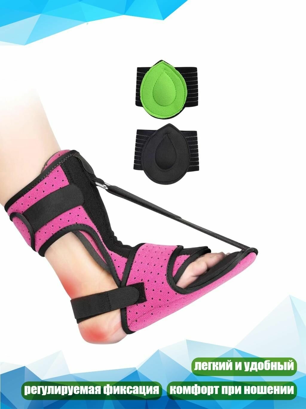 Портативный ночной ортез для коррекции опущения стопы, легкий и удобный, Черный розовый 1 - Опора для ног и