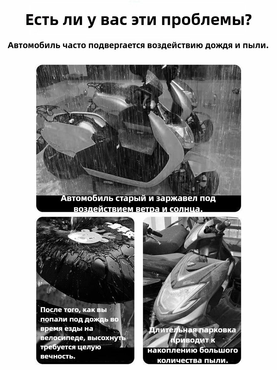 Чехол для велосипеда — фото 1