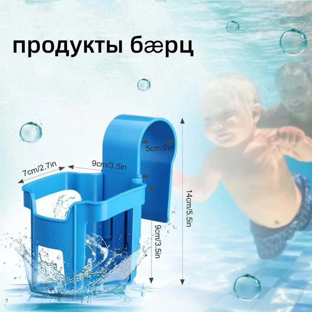 Milochic Сухой бассейн — фото 1
