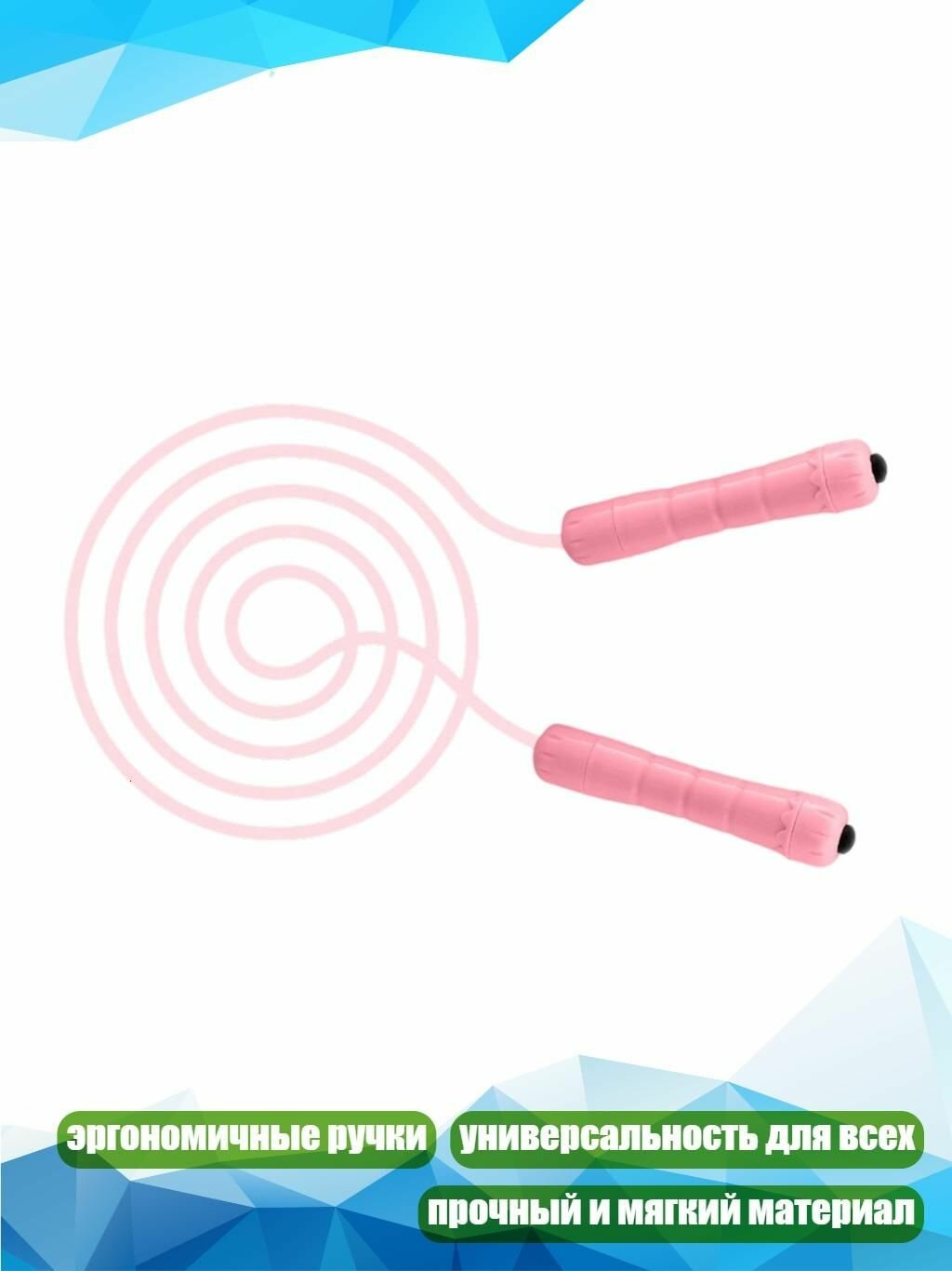 Светящаяся скакалка с эргономичной ручкой, регулируемая спортивная игрушка с ночной подсветкой для детей и взрослых, - Красочные 7 цветов gl