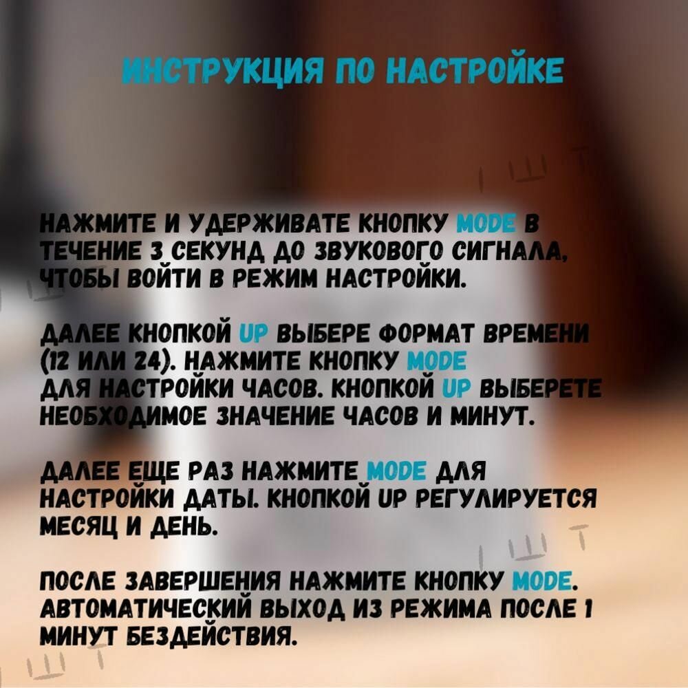 Метеостанция1 — фото 1