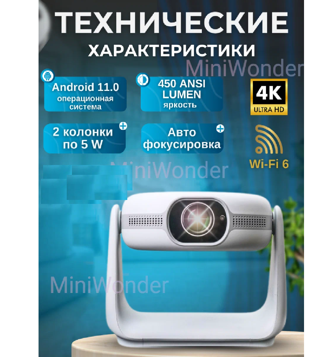Проектор для фильмов K1, Full HD, на базе Android, поддержка 4K, проектор домашний wi-fi bluetooth