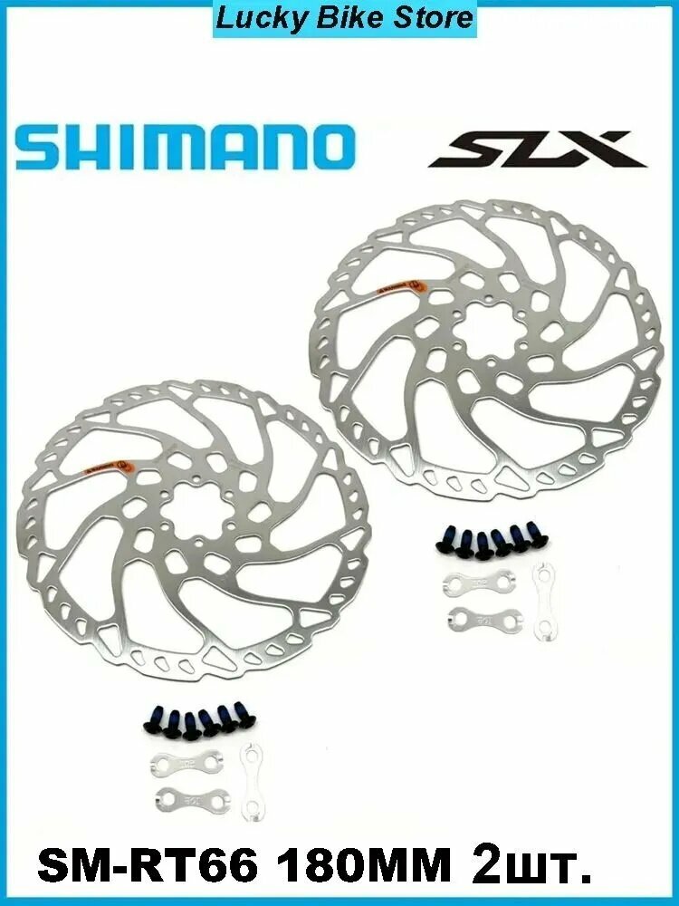 Тормозной диск (ротор) Shimano SM-RT66, 180 мм (OEM без упаковки), 2 шт.