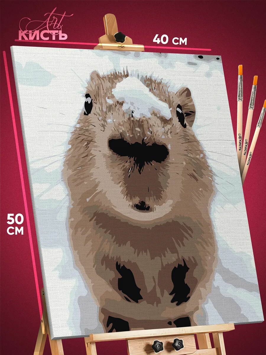 Картина по номерам на холсте с подрамником 40х50 Мем бобр в снегу