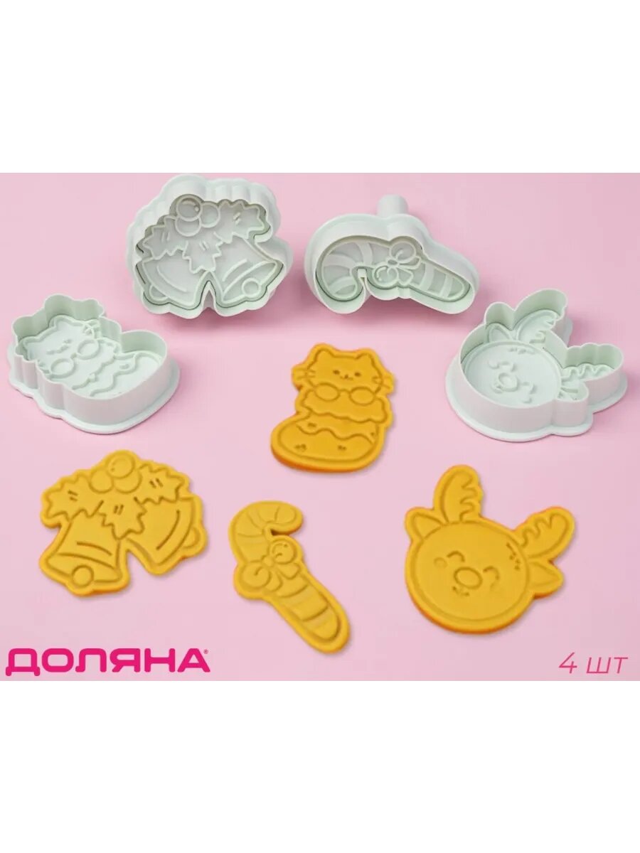 Набор плунжеров кондитерских «Новый год»