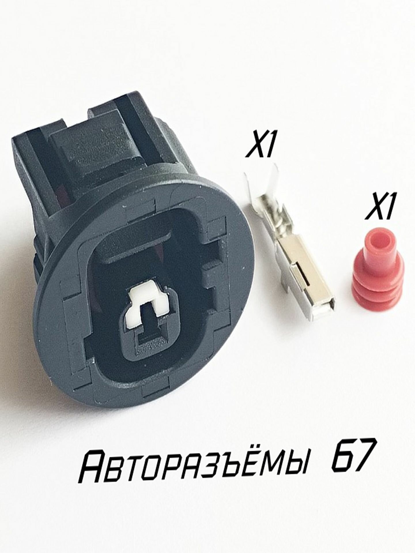 Разъем датчика давления масла Toyota. 83530-60020