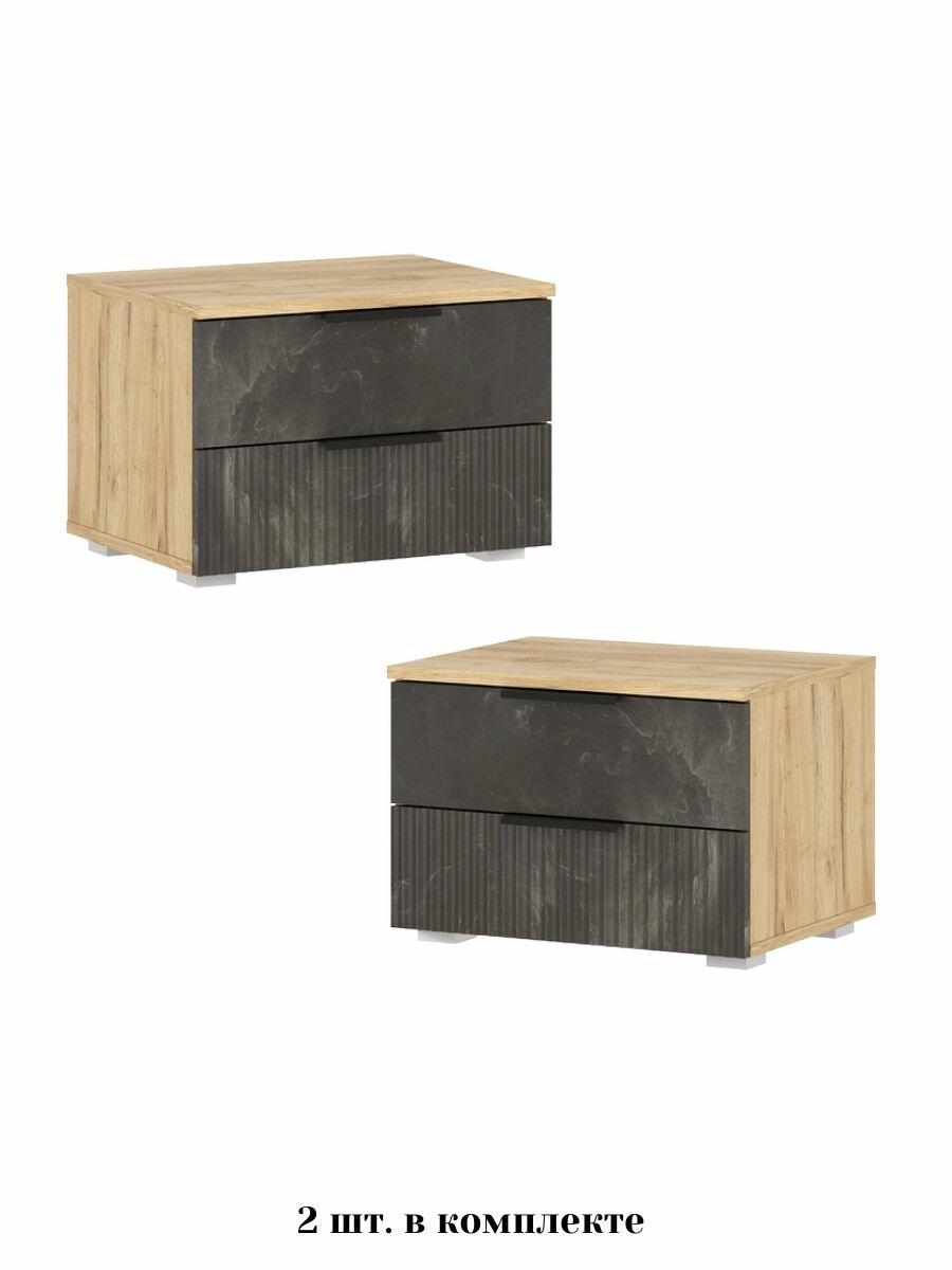 Тумбы прикроватные Марвэл МДФ 502х350х386, Дуб Крафт/Мальта грей, с выдвижными ящиками, МИФ