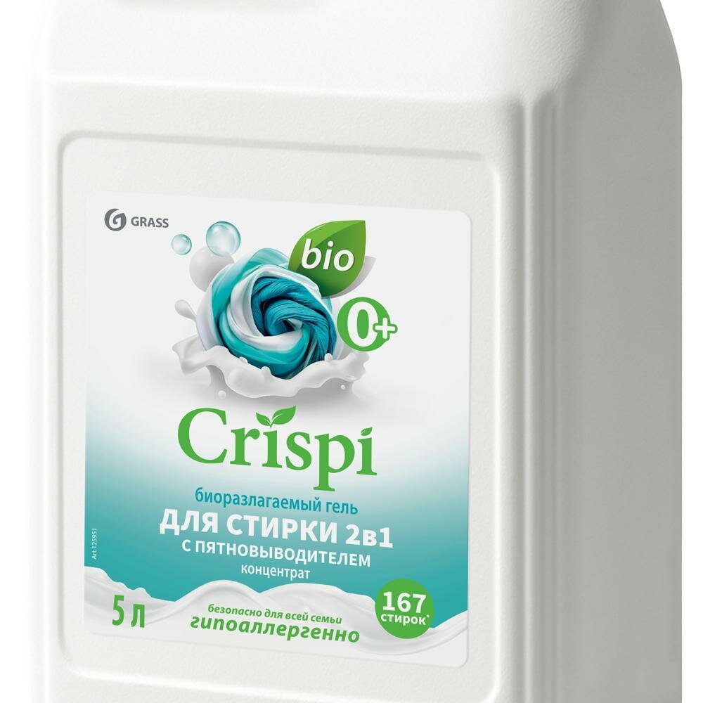 Гель для стирки Grass Crispi 2 в 1 5 л
