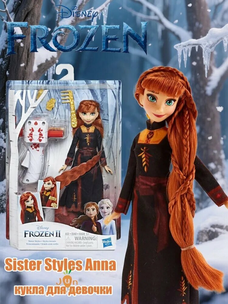 Hasbro Disney Frozen 2 Sister Styles Anna Замороженный Дисней Модная кукла, с удлиненными рыжими волосами, c инструментом для плетения кос и заколками для волос, Игрушка для детей от 5 лет