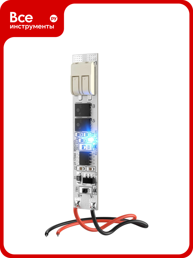 Бесконтактный диммируемый сенсорный выключатель Geniled с регулировкой яркости для светодиодной ленты