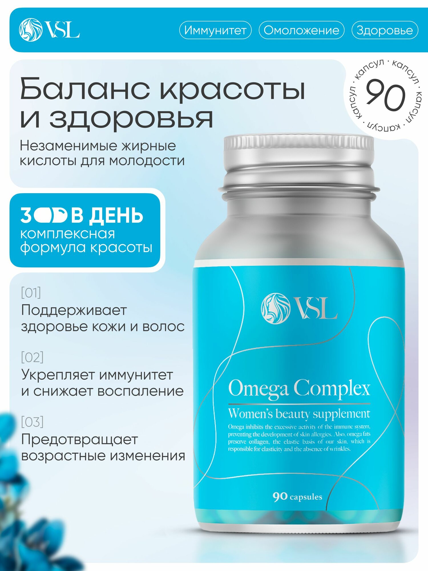Омега 3-6-9 Комплекс, Источник EPA, DHA и гамма-линоленовой кислоты, Рыбий жир для здоровья сердца и мозга, для красоты и иммунитета