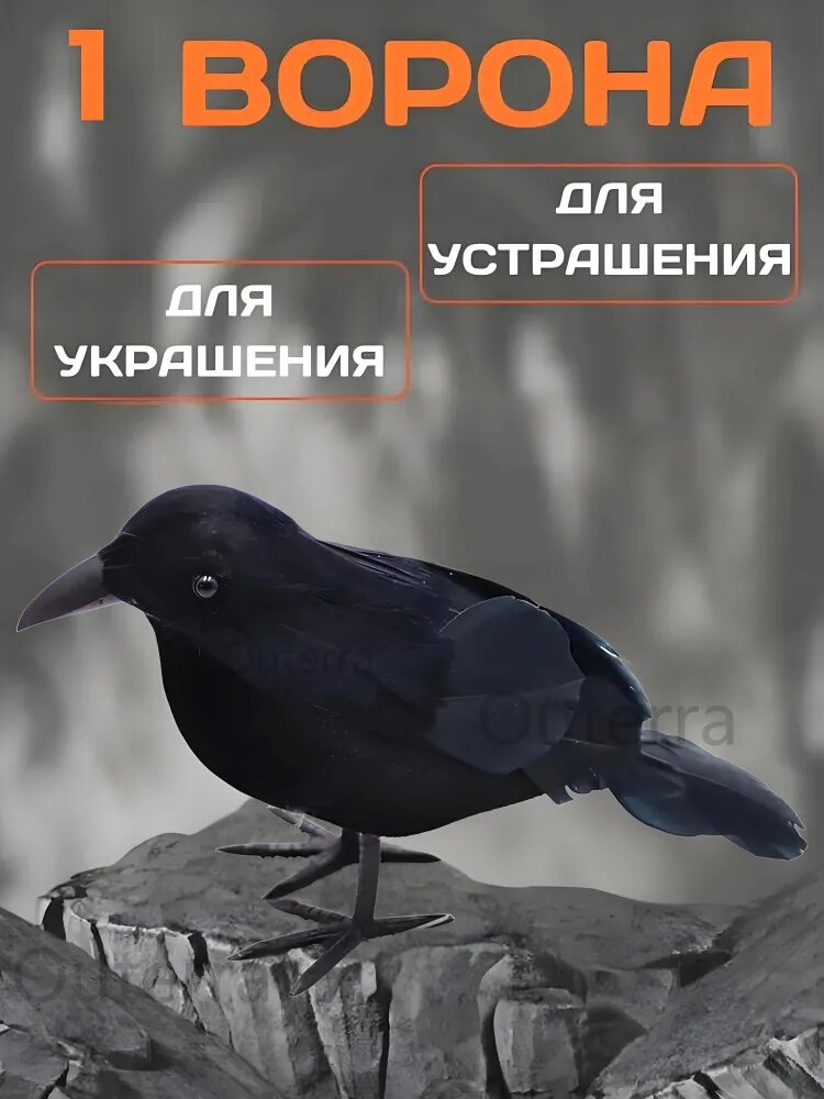 Фигурка садовая — фото 1