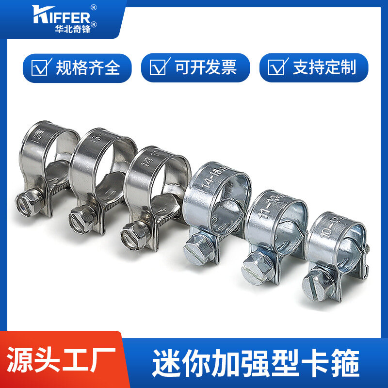 304 нержавеющая сталь/оцинкованная мини-хомут Сильный Маленький Хомут автомобильный воздуховод нефтепровод зажим для