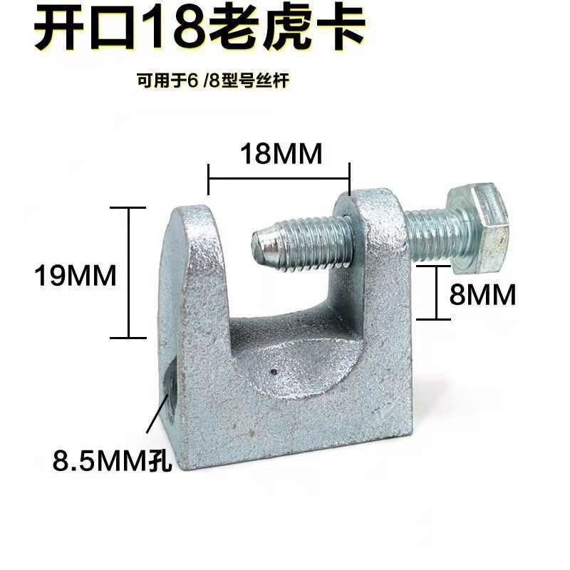 Чугунная квадратная карта C-образный стальной штанговый шкатер карточка двутавра стальной балки тигра оцинкованная