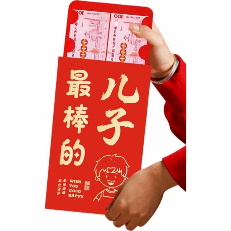 Красный конверт 2026 год лошади