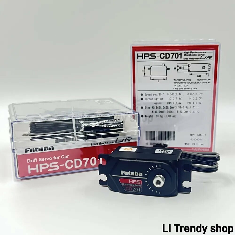 FUTABA HPS-CD701 Servo Бесщеточный сервопривод 1/10RC для дрифтерных автомобилей