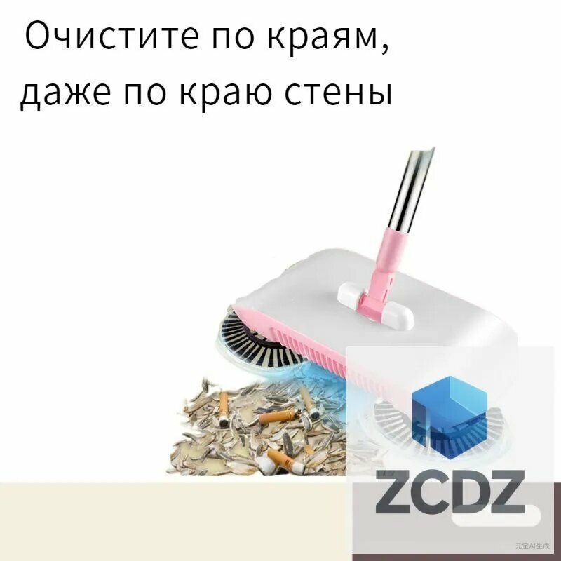 Щетка для уборки — фото 1