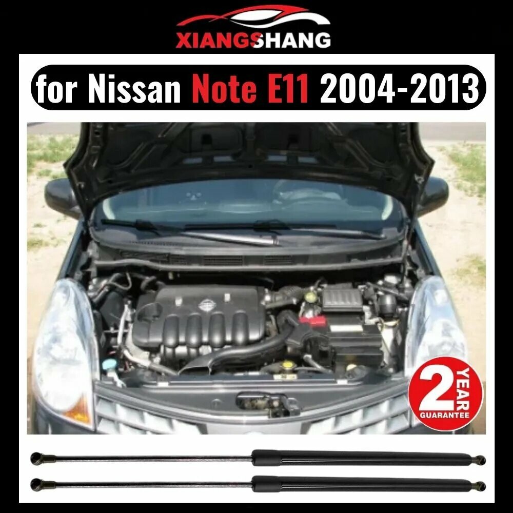 Газовые упоры капота для Nissan Note E11 2004-2013 "Амортизаторы" Ниссан Примечание E11 (2 шт)