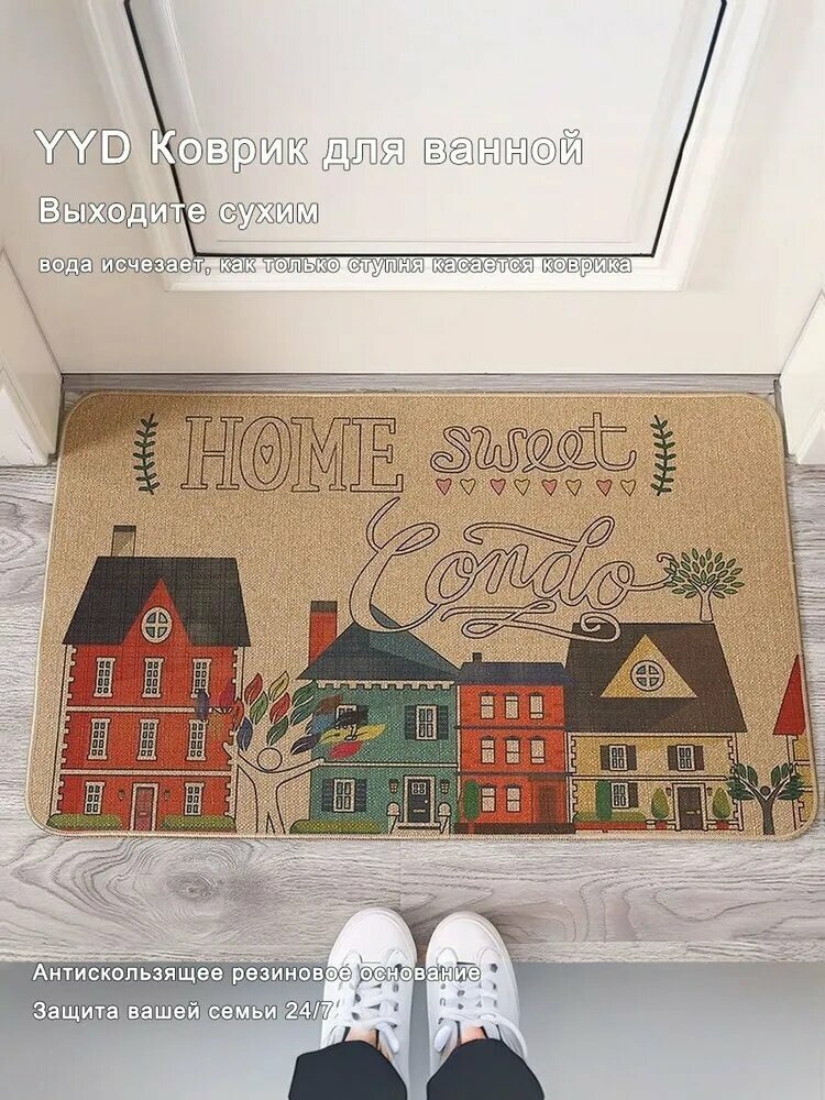 YYD Carpet Коврик придверный 45x70 см