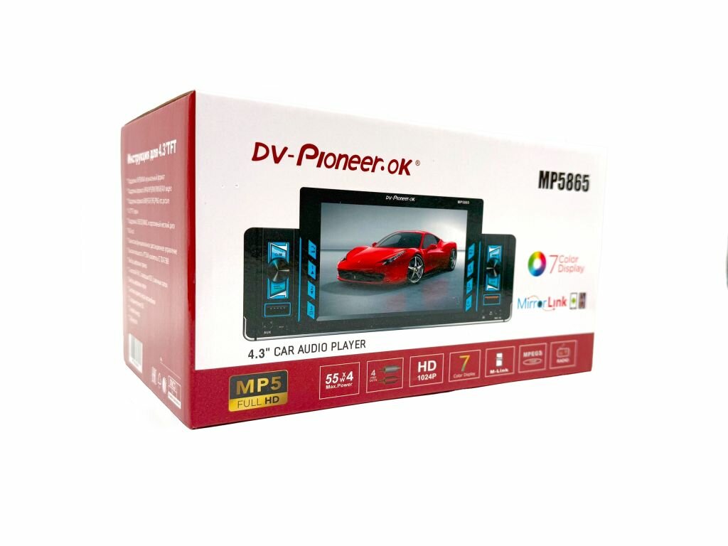 Автомагнитола DV-Pioneer OK MP5865 7* 2Din, с экраном, 4х55Вт, Bluetooth
