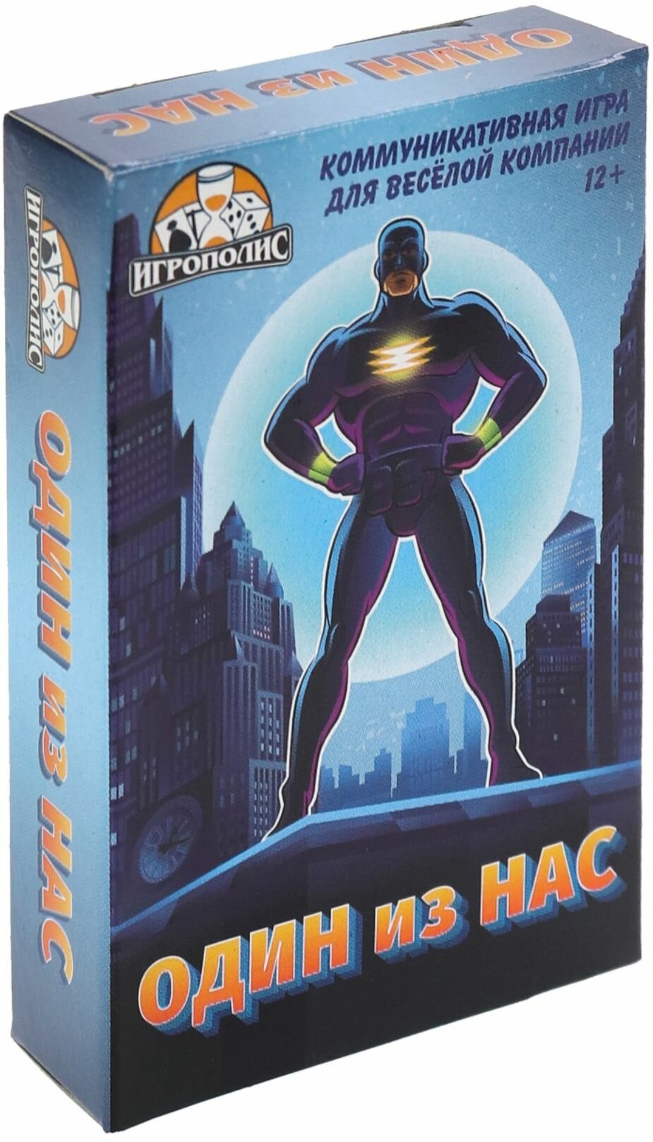 Настольная карточная игра "Один из нас", коммуникативная игра для семьи и компании, в наборе 55 карт, от 3 игроков