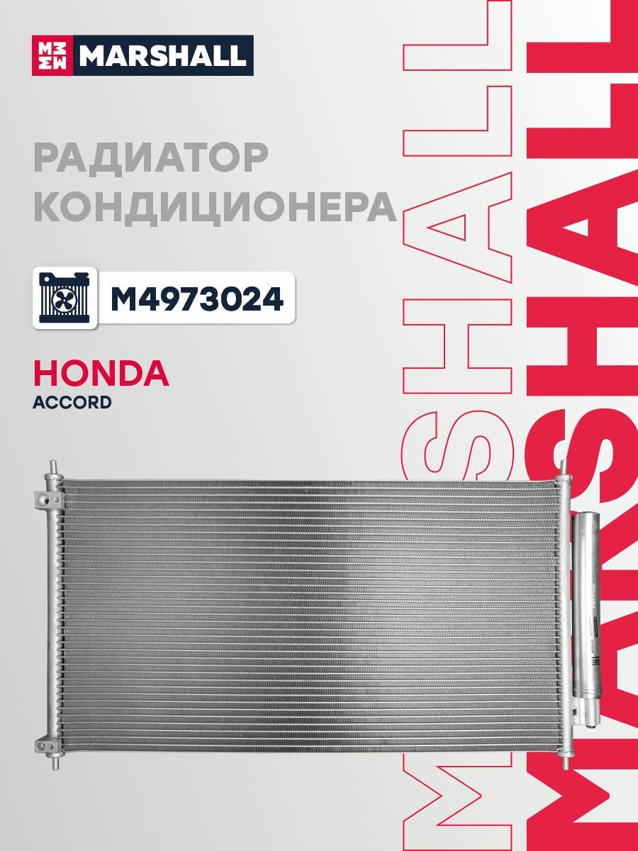 Радиатор кондиционера Honda Хонда Accord Аккорд 80110T2FA01