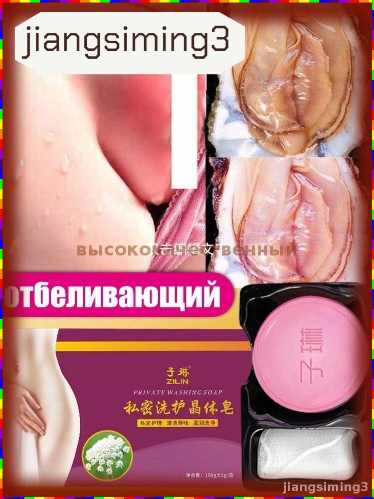 Натуральный скраб для мягкого отшелушивания, 100 г