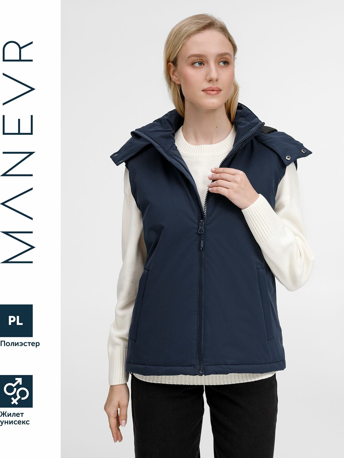 Жилет спортивный Базовая коллекция