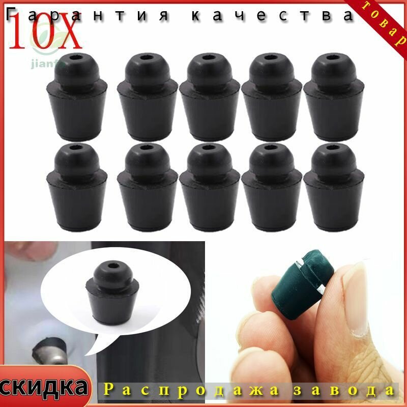 10шт. демпфер для двери автомобиля , капота для Hyundai , Kia