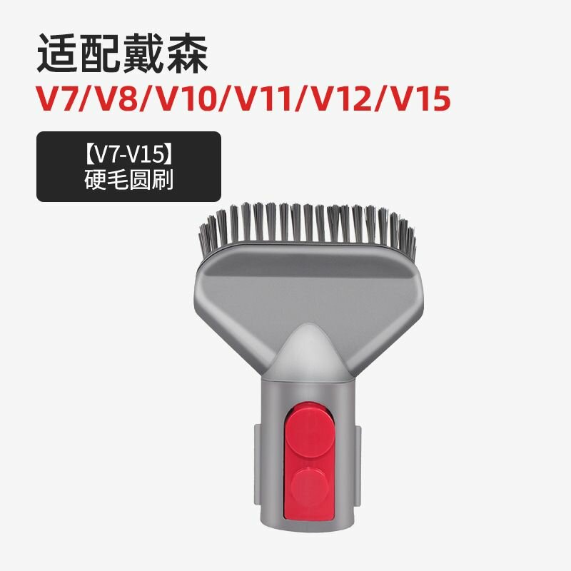Насадки для пылесоса Dyson V7-V15 комплект щеток