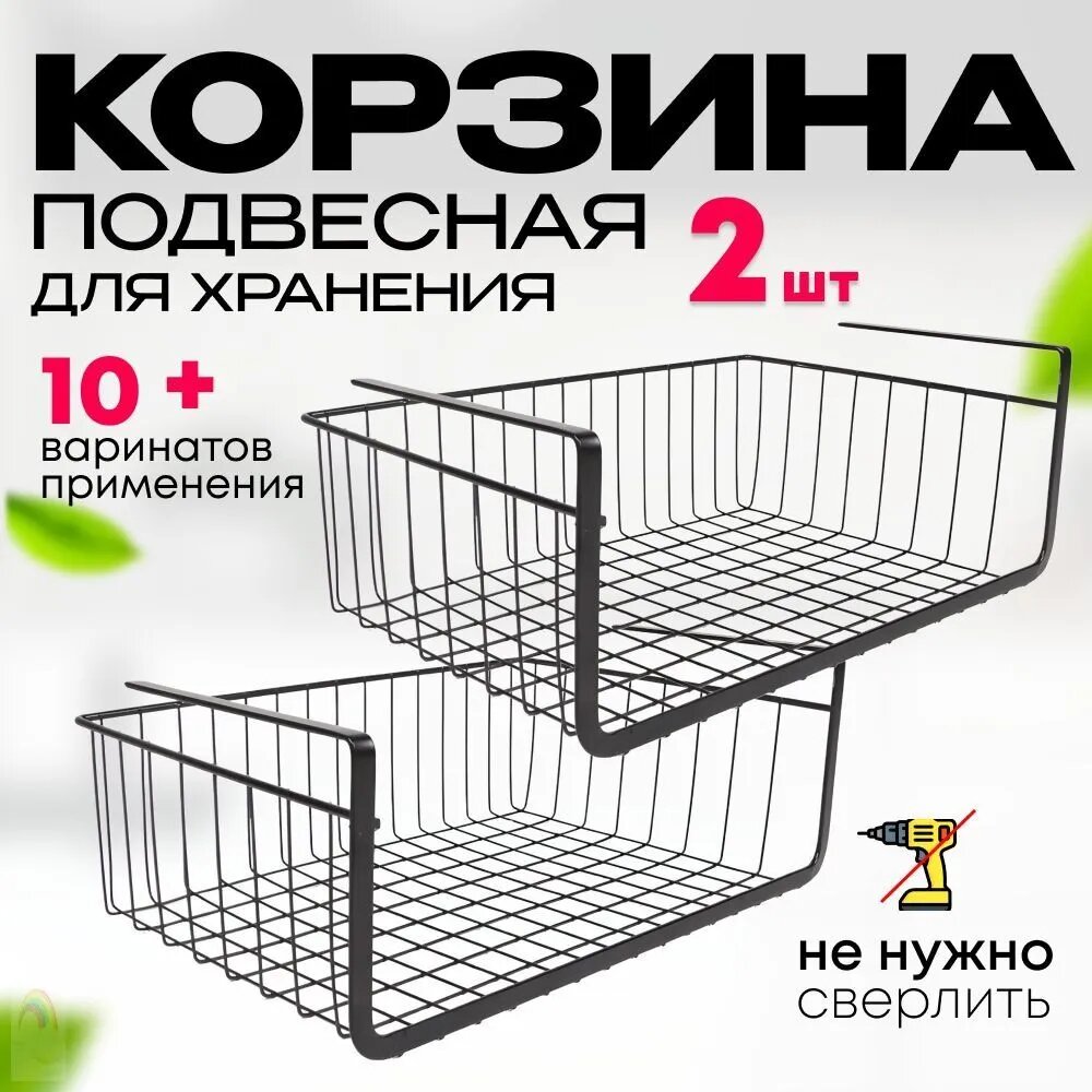 Органайзер подвесной36х22х12 см.
