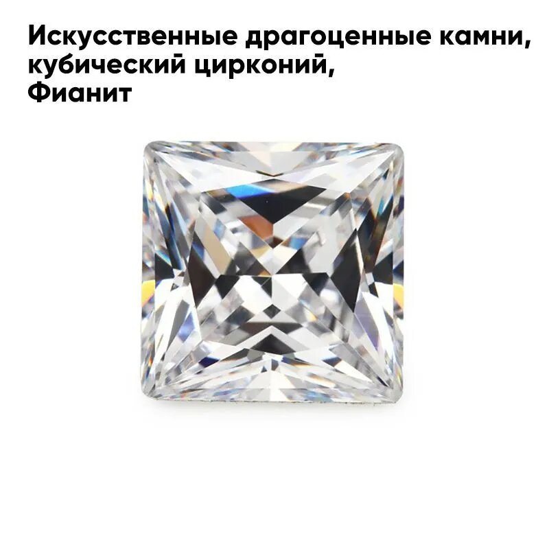 Квадратной формы, Искусственные драгоценные камни, кубический цирконий, Фианит,6mm,1шт