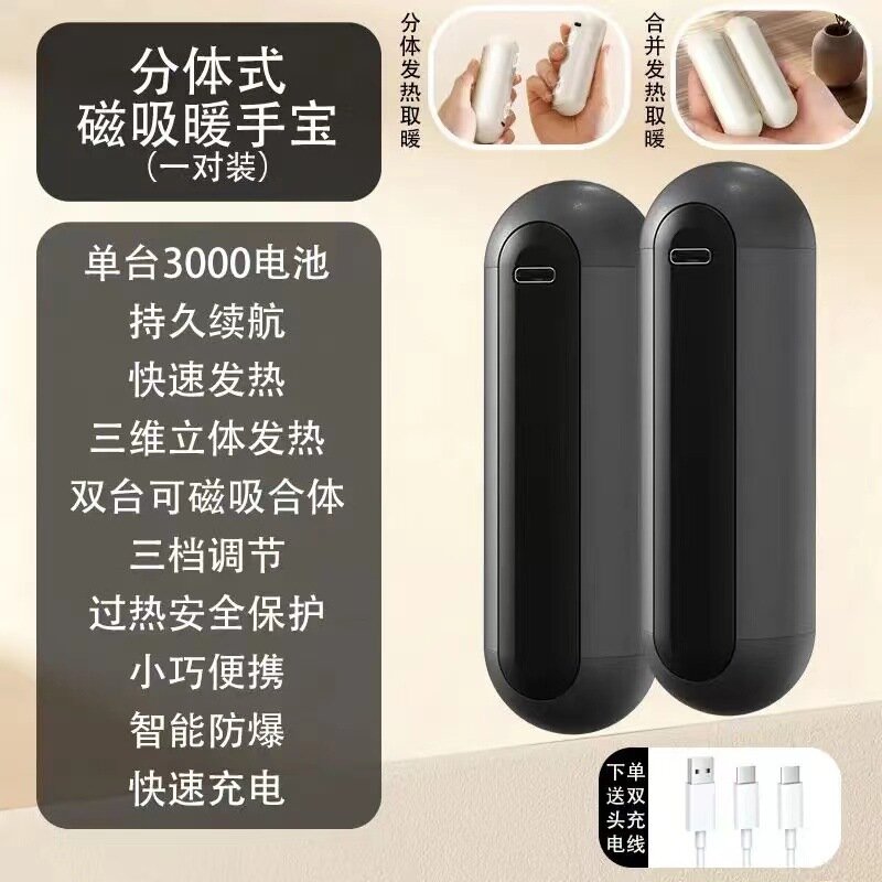 Новый магнитный грелка для рук USB перезаряжаемая мини-грелка маленький портативный обогреватель подарок для внешней торговли