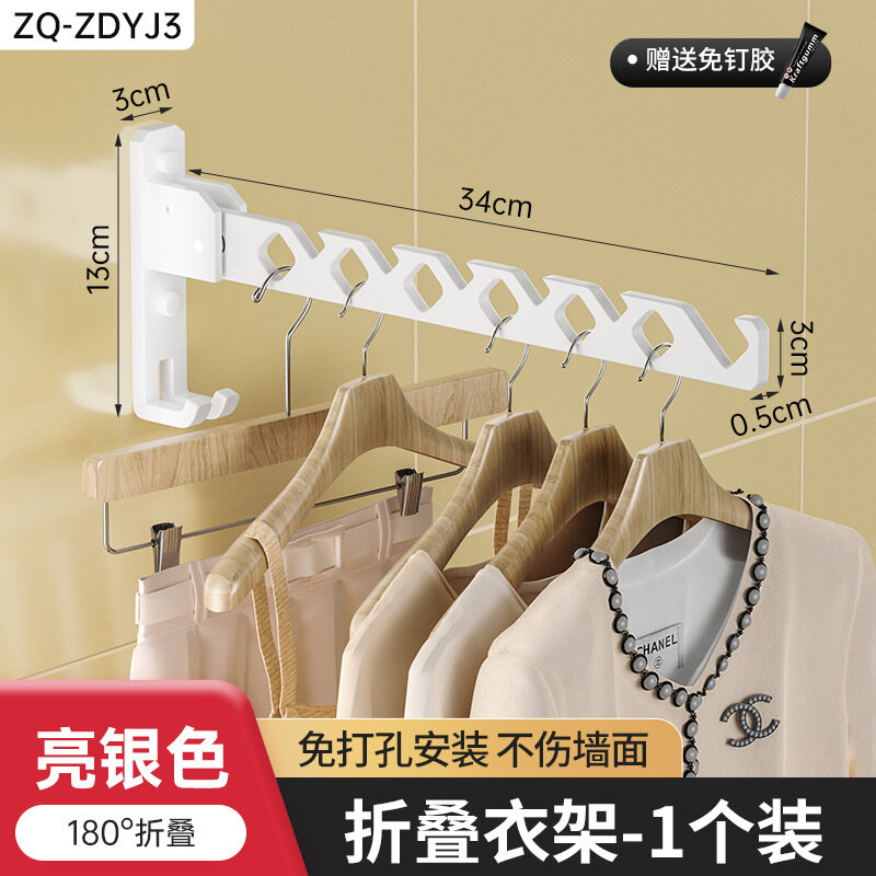 Непробиваемый балкон Складная вешалка для одежды Сушка одежды Артефакт Невидимый телескопический стержень Настенный