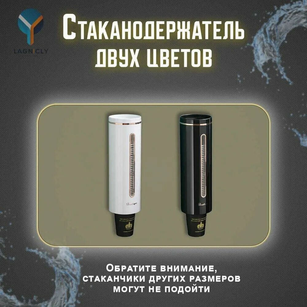 Аксессуар для кулера — фото 1