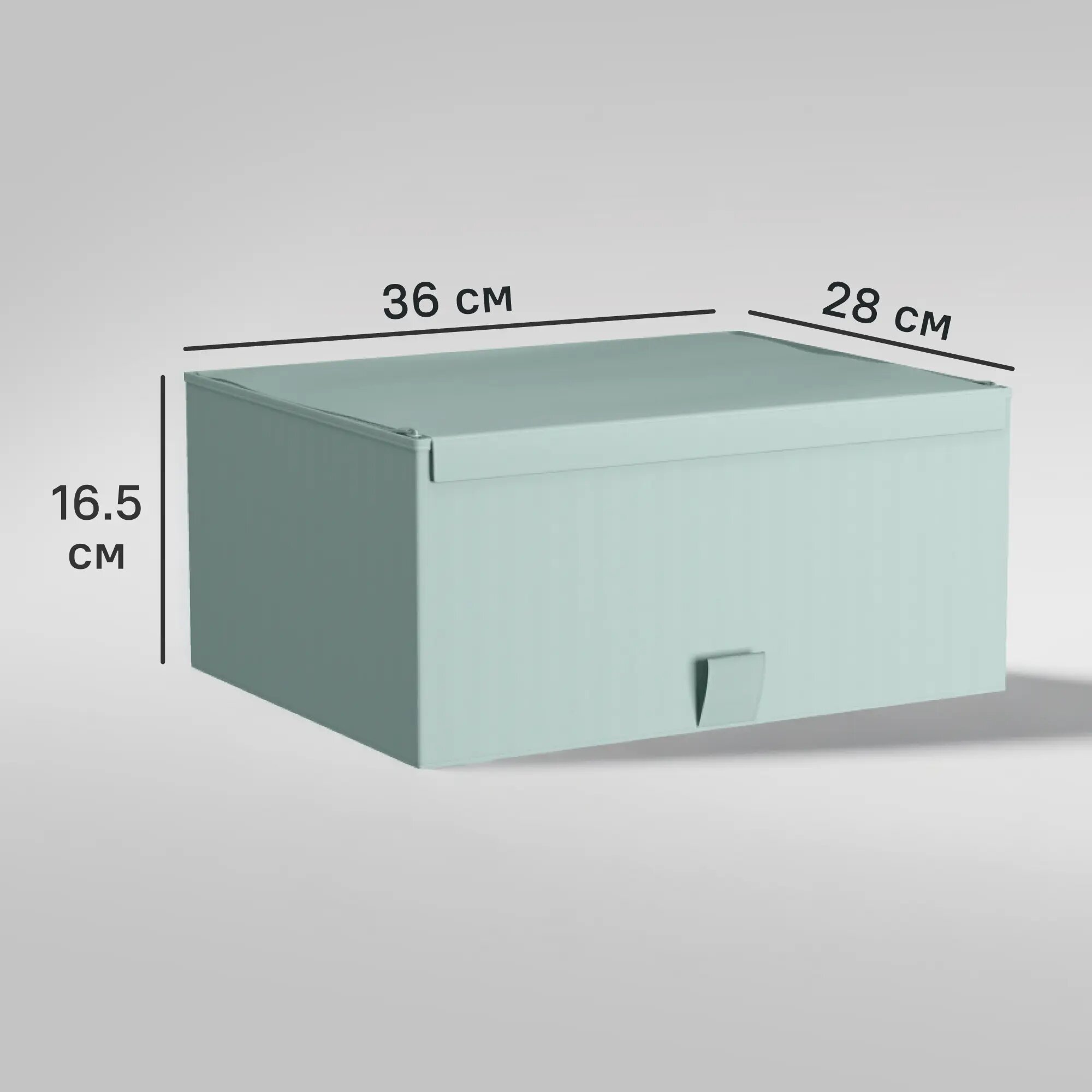 Короб для хранения Spaceo 36x16.5x28 см полипропилен цвет лагуна
