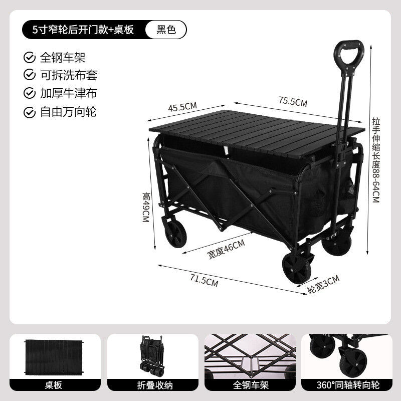 Кемпинговая тележка, складная тележка для улицы, очень большая кемпинговая тележка, тележка для пикника, прицеп для кемпинга, подъемный стол, тележка для продажи