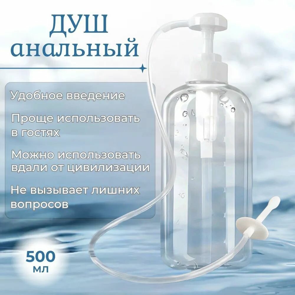 Анальный стимулятор, цвет: белый, Без вибрации, 16см