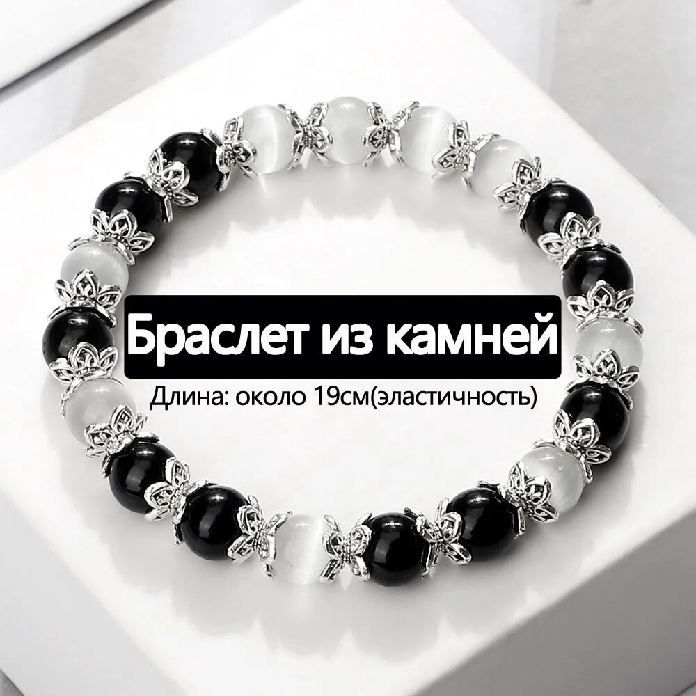 Браслет, бисер — фото 1