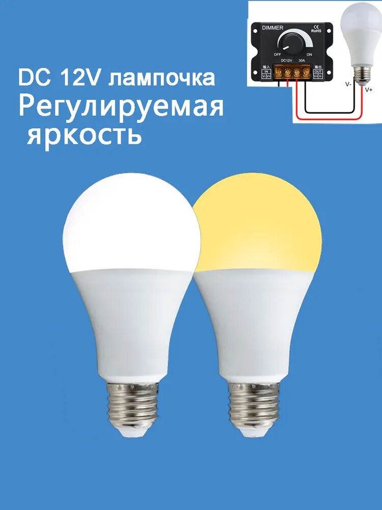 Лампочка, Цоколь: E27, 3 Вт, Светодиодная, 1 шт.