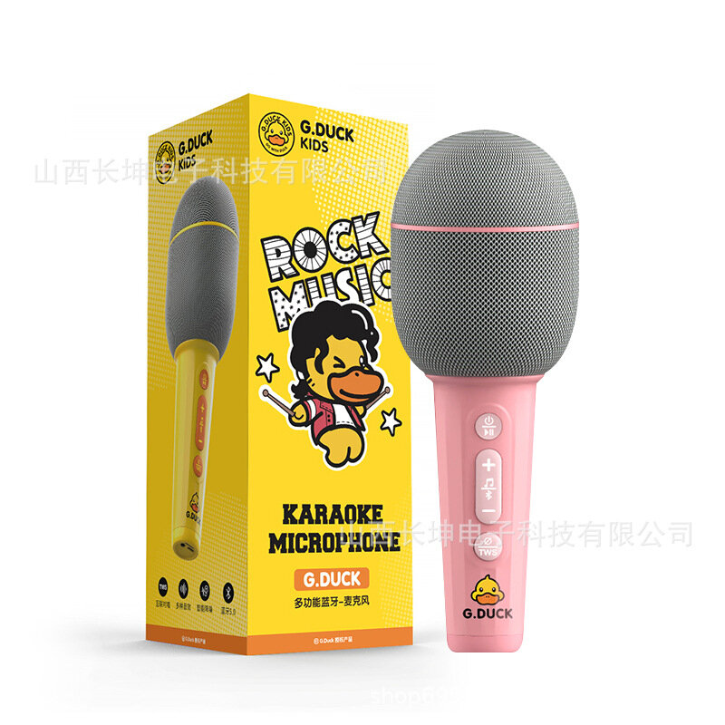 Маленький желтый утенок микрофон и динамик интегрированный Bluetooth для телевизора, мобильного телефона, домашнего караоке, беспроводной микрофон для детей