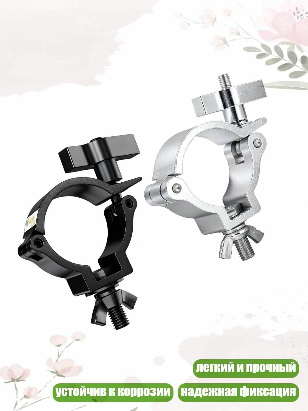Быстросъемный зажим для трубы, простая установка, легкий кронштейн, - T Mother