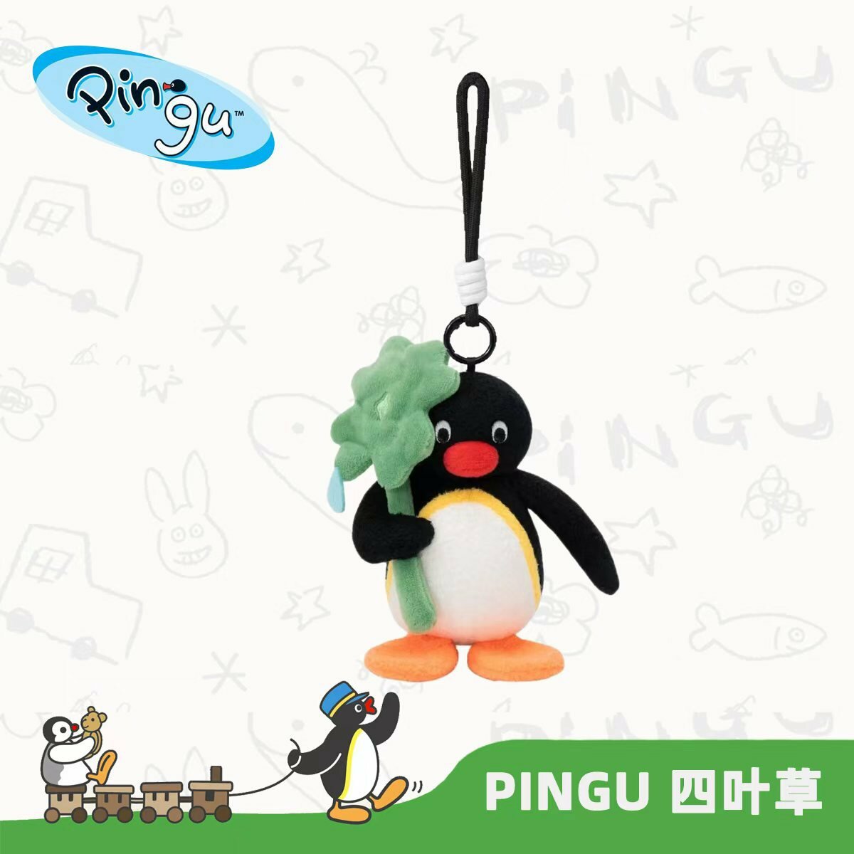 Плюшевая игрушка Umai Genuine Penguin Pingu сидящая серия, фигурка Pingu, игрушка для машины с когтями