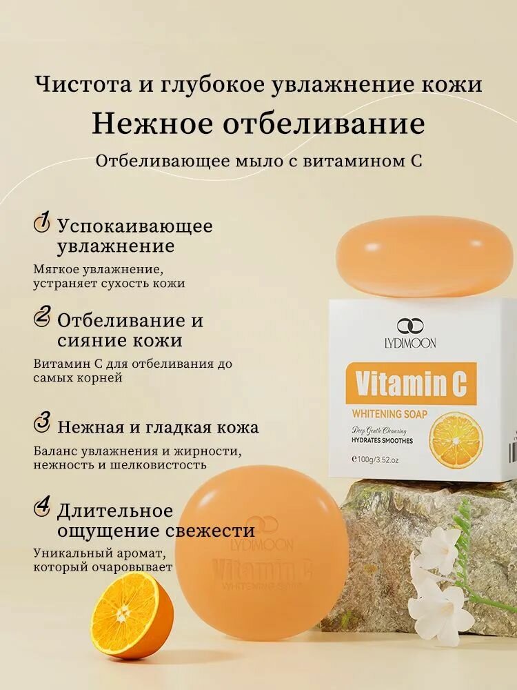 Крем интимный — фото 1
