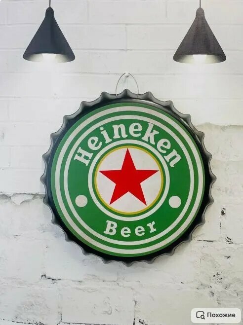 Декоративная пивная крышка beer heineken